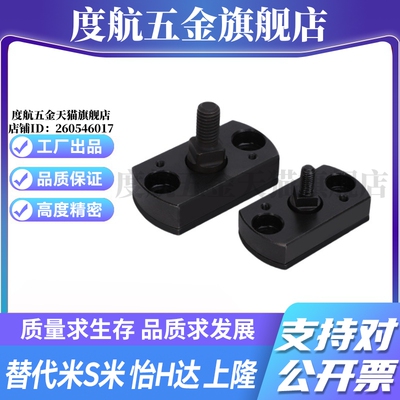 WHH46-M3/M6/M8/M10/M12/M16/M20/M22 外螺纹浮动接头
