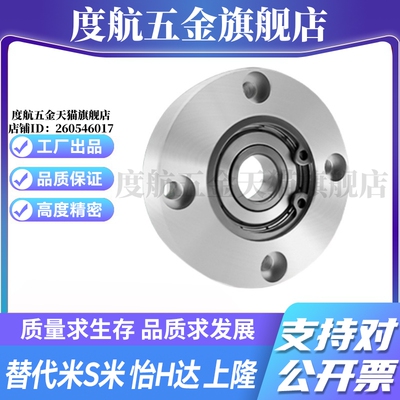 BFJ02-6002/6202/6903/6003/6203/6804/6904/6004/6204ZZ带座轴承