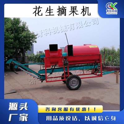 田间干湿花生摘果机农用花生柴油采摘机拖拉机长生果收获机