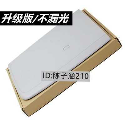 适用 惠普m1005打印机上盖 hp1005扫描盖板 M1005mfp稿台复印盖子