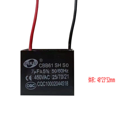 道闸电机控制板启动电容2线CBB60电容7-10UF5%450V黑色白色电容器