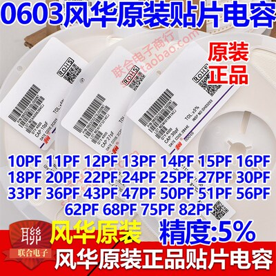 风华原装0603 225K 225M 2.2UF 16V/10V X5R 贴片电容 4K/整盘