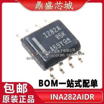 全新原装INA282AIDR SOIC-8 -14V至+80V电流监控器IC芯片品质保证