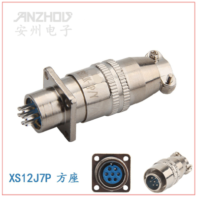 航空插 XS12J7P 方座 XS12K7A 圆座 XS12K7Y 7芯 反装连接器