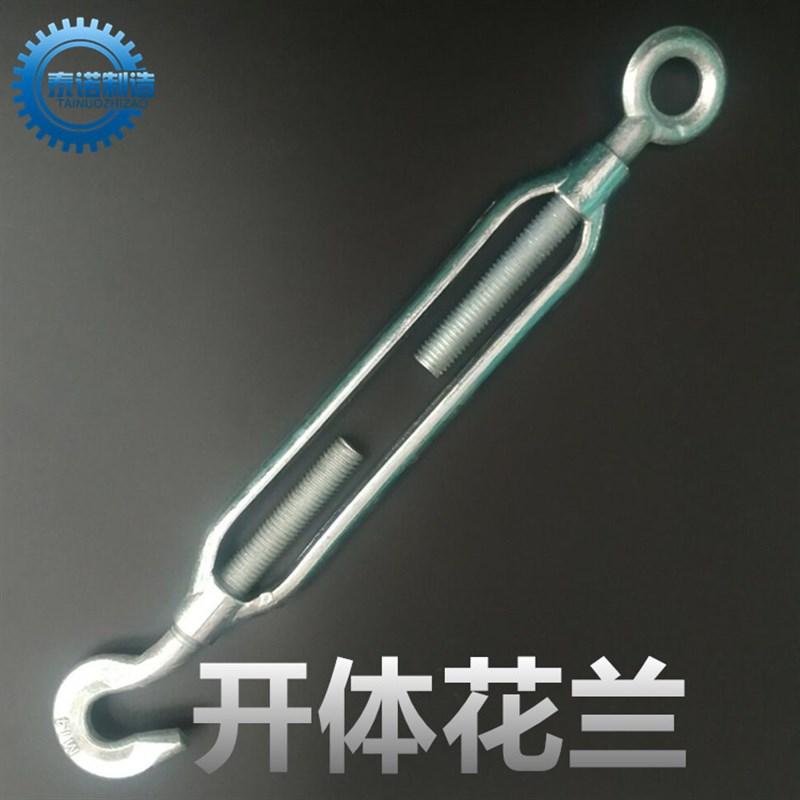 重型镀锌开体花篮螺丝锻造钩圈花兰螺栓钢丝绳紧线器OC花蓝拉紧器