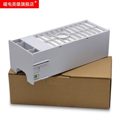 磁电英雄适用爱普生EPSON Stylus Pro 7910 9910 7908 9908 7900
