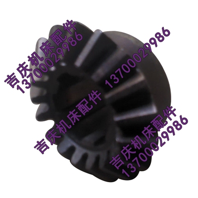 中捷镗床配件 TPX6113 26438 伞齿轮轴 镗床圆锥齿轮轴 M3.5 Z17