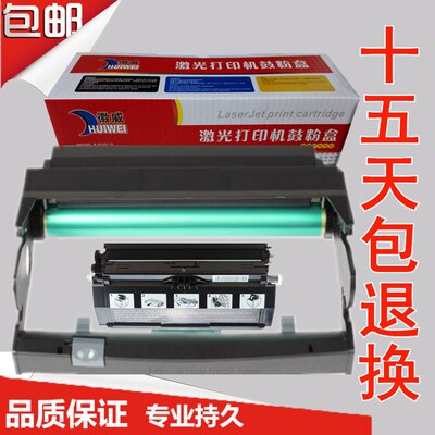 徽威适用联想3900粉盒LJ3900D LJ3900DN粉盒LT4639S1墨粉盒含芯片