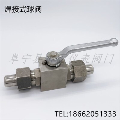 BKH内外螺纹高压球阀液压焊接YJZQ-J10W型对焊式插焊式PEEK制KHB