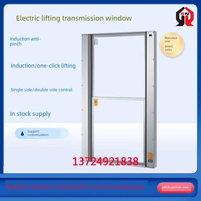电动升降窗一键式感应升降门双通道联锁窗手动不锈钢玻璃升降窗