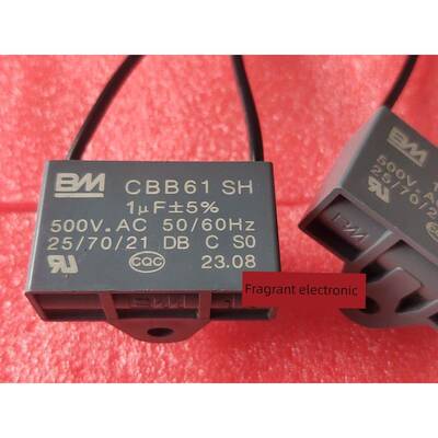 CBB61 SH 1/ 1.2/1.5/ 1.8UF 500VAC 50/60Hz进口原装BM靓电容