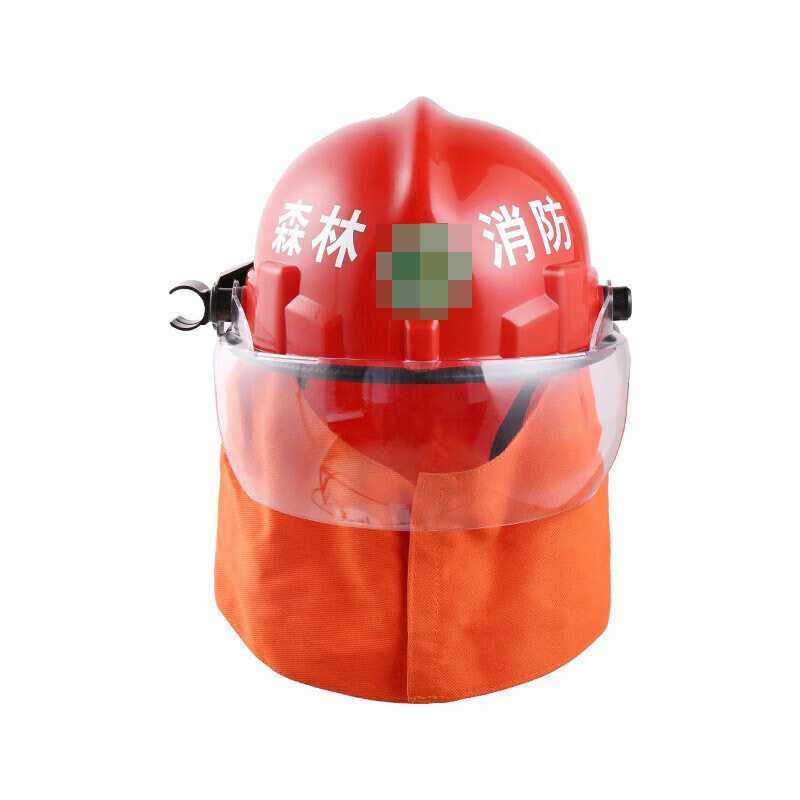 带披肩抢险救援头盔草原灭火防护帽森林消防阻燃隔热保护帽