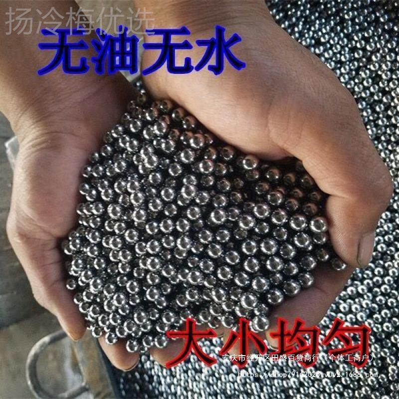 钢珠8米钢球6刚珠7弓粮9弹弓滚珠.58.591.571毫0112mm铁SAU珠子实