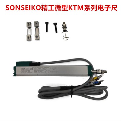 SONSEIKO精工注塑机顶针电子尺KTM-75 100 125 150 175 200mm