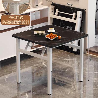 折叠餐子桌椅桌烤火桌麻将家用客厅饭桌出租VQH桌房两用四方桌子