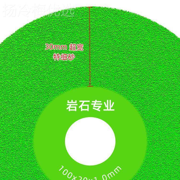 岩ZAH板平磨切割片瓷砖磨片专用工具片打磨薄超锯修边片倒角切割