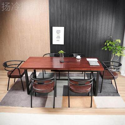 实木现简约办公议桌椅组合会桌代桌长条QRM接待商务洽谈大板原木