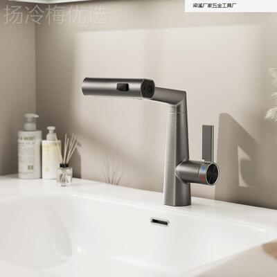 德国HONWEAR洗手H-5033盆盆龙抽拉式卫生间升降面家用头全铜O冷热