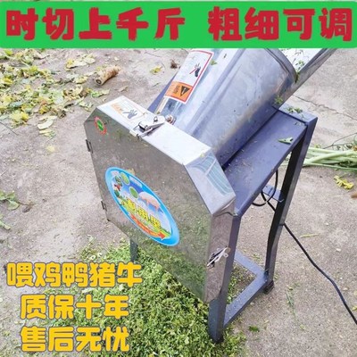 新款电动切草机铡草机粉碎机猪草机家用牛羊小型饲料机农户碎草机