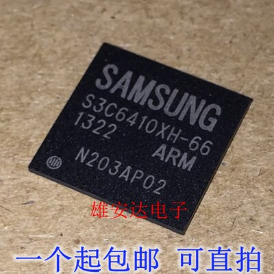 S3C6410X66-YB40 S3C6410XH-66 S3C6410 ARM处理器芯片 全新原装