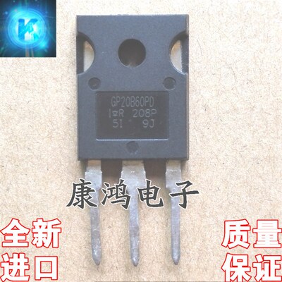 全新进口原装 GP20B60PD IRGP20B60PD TO3P IGBT场效应管 20A600V