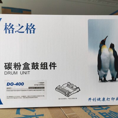 格之格NT-DP400C奔图DO-400硒鼓组件M7100 P3300DN M6700DW/DL411