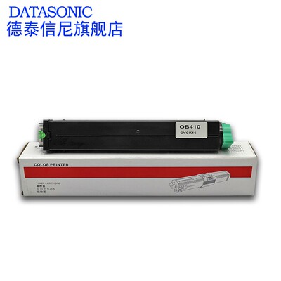 DAT适用于OKI410粉盒 OKIb420粉盒 OKIB410DN粉盒B430DN墨盒碳粉