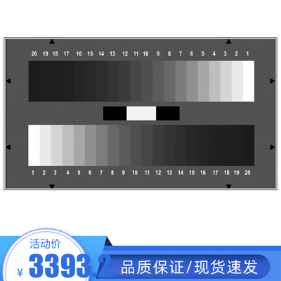 3nh噪声动态范围测试卡数字相机测试卡20级灰阶YE0259透射式chart