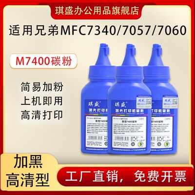 适用兄弟打印机碳粉 2650DN TN2215 2225墨粉1519 1816 1819 HL12