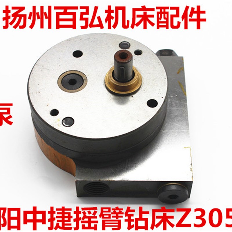 沈阳中捷摇臂钻床Z3040/3050*16主轴箱 变速 操纵 齿轮油泵 44泵