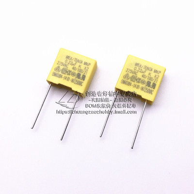 创造者 安规电容 X2 275V 0.22uF 220nF 224K 脚距10mm