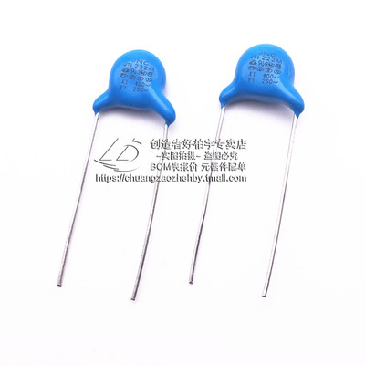 创造者 高压瓷片 安规Y电容 400V 222M 2200pF 2.2nF X1 Y1