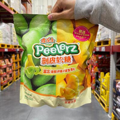 Peelerz皮乐士剥皮软糖富含膳食纤维维生素C芒果味青芒味