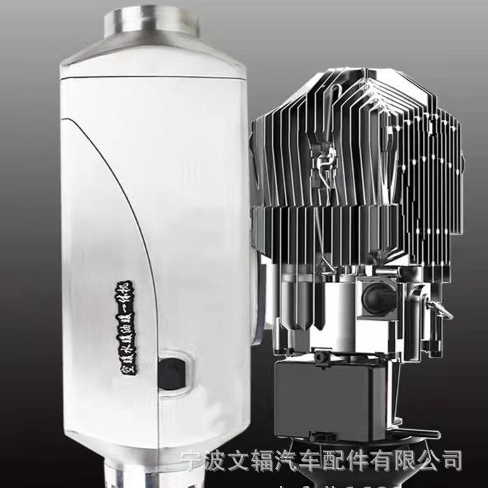 新款柴油空气加热器发动机水箱预热器铝合金12v7kw水暖空暖一体机