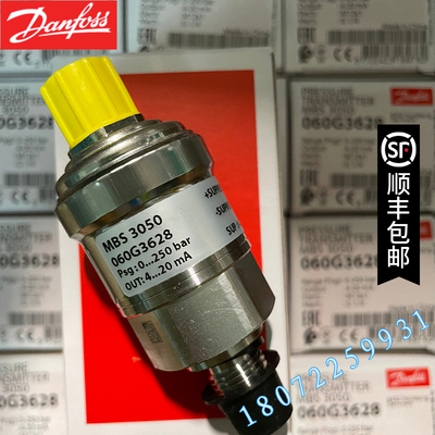 DANFOSS丹佛斯压力传感器MBS3050-CA1C-E3GB04-2 060G3601 0-350B