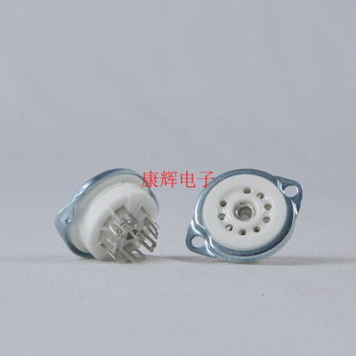 此款小九脚电子管管座 可用于6n1 6n2 6n3 ECC81 ECC82 ECC83