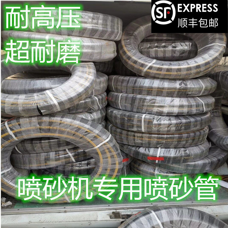 黑色耐磨高温纯橡胶喷砂枪吸沙管高压夹布气管手动箱式高压机配件