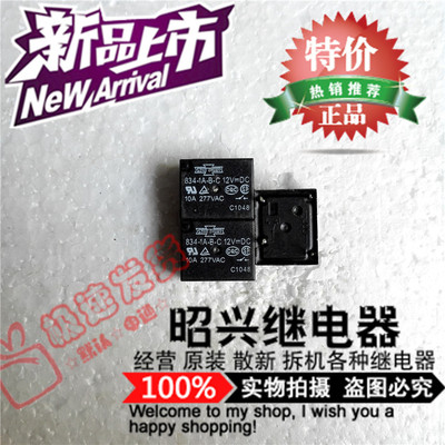 特价促销834-1A-B-C  进口松川继电器834-1A-B-C-12VDC 全新