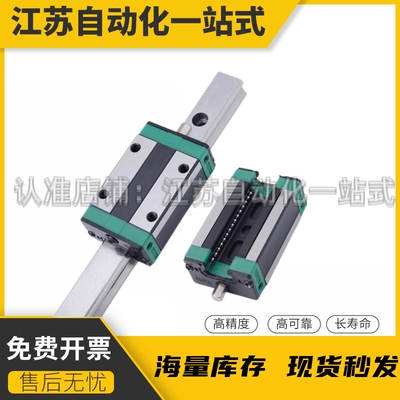 国产重载直线导轨滑块IBC IBF IBJ IBP 01 03 21 23 31 33 51 52