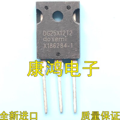 DG25X12T2 TO-247 电磁炉IGBT场效应管 25A 1200V 现货 全新原装