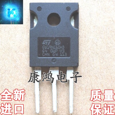 全新原装 GW19NC60HD STGW19NC60HD TO-3P IGBT场效应管 19A/600V