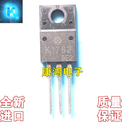 全新进口原装 K1762 2SK1762 TO-220F MOS场效应管 12A 250V 现货