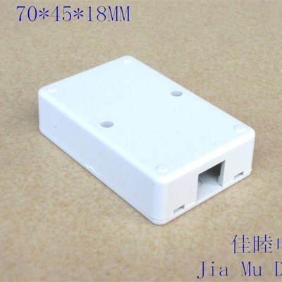 U-EC3 U-EC5 EC-3 usb blaster外壳 C8051F仿真壳5-213:70*45*18