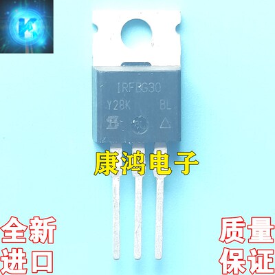 全新 IRFBG30 BG30 TO-220 MOS场效应管 3.1A1000V 现货 质量保证