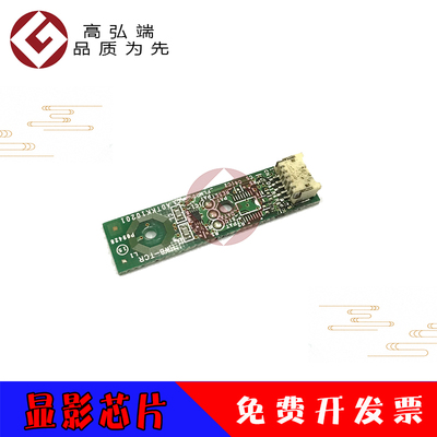 高弘端适用 柯美 C220 C280 C360 显影芯片 C7722 C7728 C224 C28