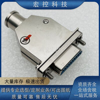 J30JHT21TJS00B01-AD矩形连接器焊接21芯插头J30JHT系列航插线夹