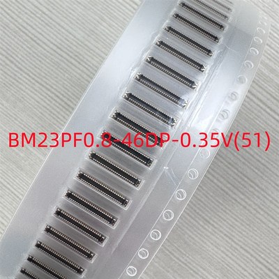 HRS广濑BM23PF0.8-46DP-0.35V(51)连接器0.35 46P合高0.8mm现货