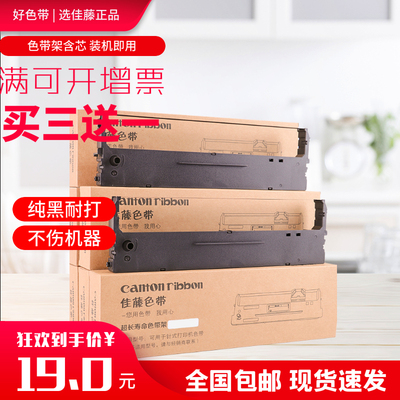 适用联想DP610KII/615KII/630KII含色带芯兼容联想Lenovo LR611