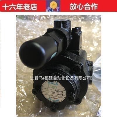韩国韩诚HALS LUBE齿轮泵HTP-208HAVD HTP-204HAVD HTP-206HAVD