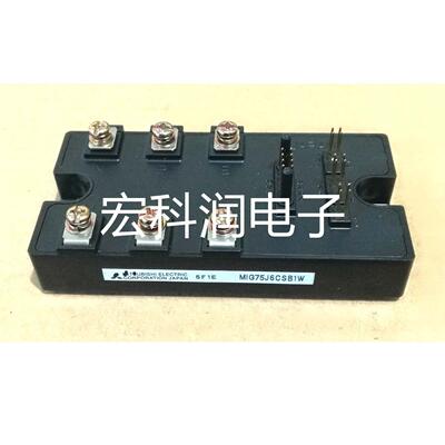 MIG75Q7CSB1X MIG75Q7CSAOX MIG50Q7CSB1X MIQ50Q7CSAOX 质量保证